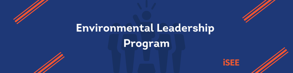 Inside the ELP: An Immersive Experience | ILLINOIS